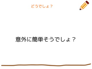 BrowserMob-Proxyのお話 | PDF