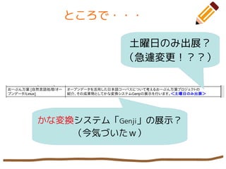 BrowserMob-Proxyのお話 | PDF