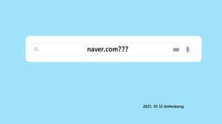 Browser Principle에 대해 알아보자.pdf