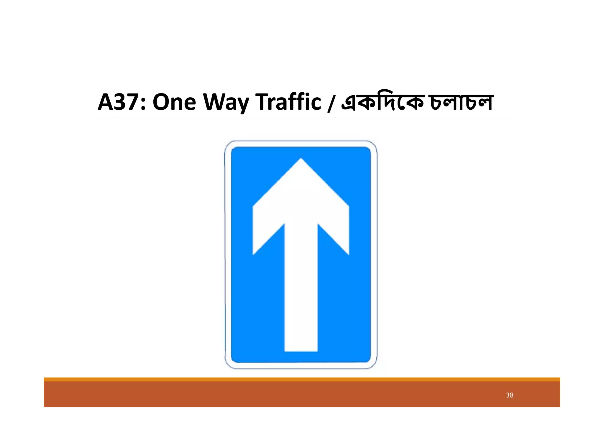 BRTA Approved Signs | PDF