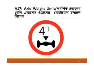 BRTA Approved Signs | PDF