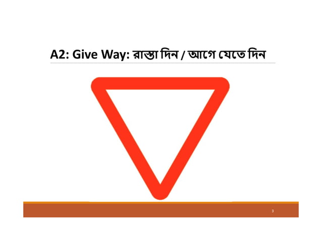 BRTA Approved Signs | PDF