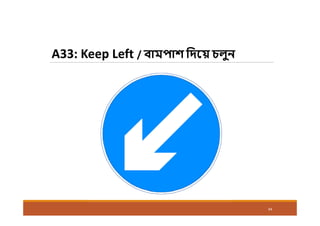 BRTA Approved Signs | PDF