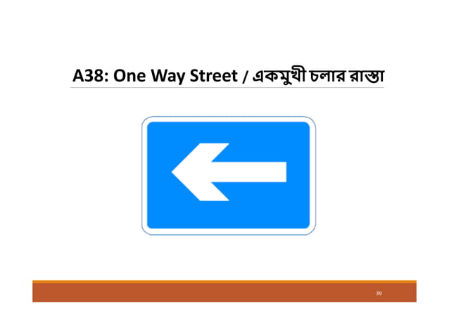 BRTA Approved Signs | PDF