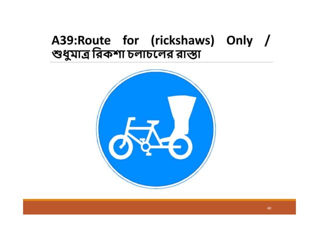 BRTA Approved Signs | PDF