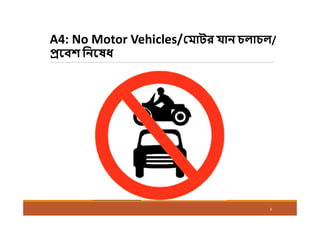 BRTA Approved Signs | PDF