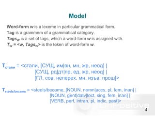 Elena Bruches - The Hybrid Approach to Part-of-Speech Disambiguation | PPT