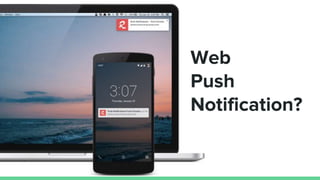 Brug - Web push notification | PPTX