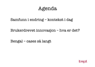 consumer driven innovation | PPT