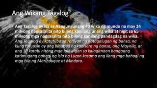 Ano ang wika? | PPTX