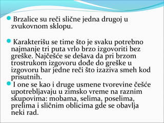 Brzalice i brojalice, Aleksa Damnjanović | PPT