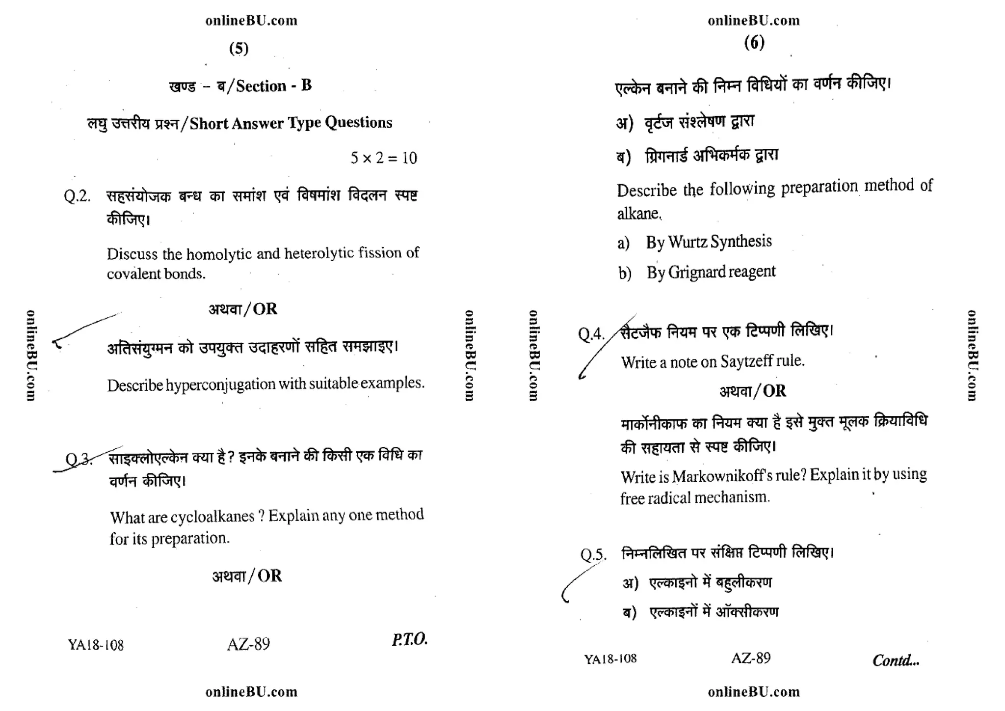 Bsc 1-year-chemistry-organic-chemistry-apr-2018 | PPT Bsc 1-year-chemistry-organic-chemistry-apr-2018 | PPT