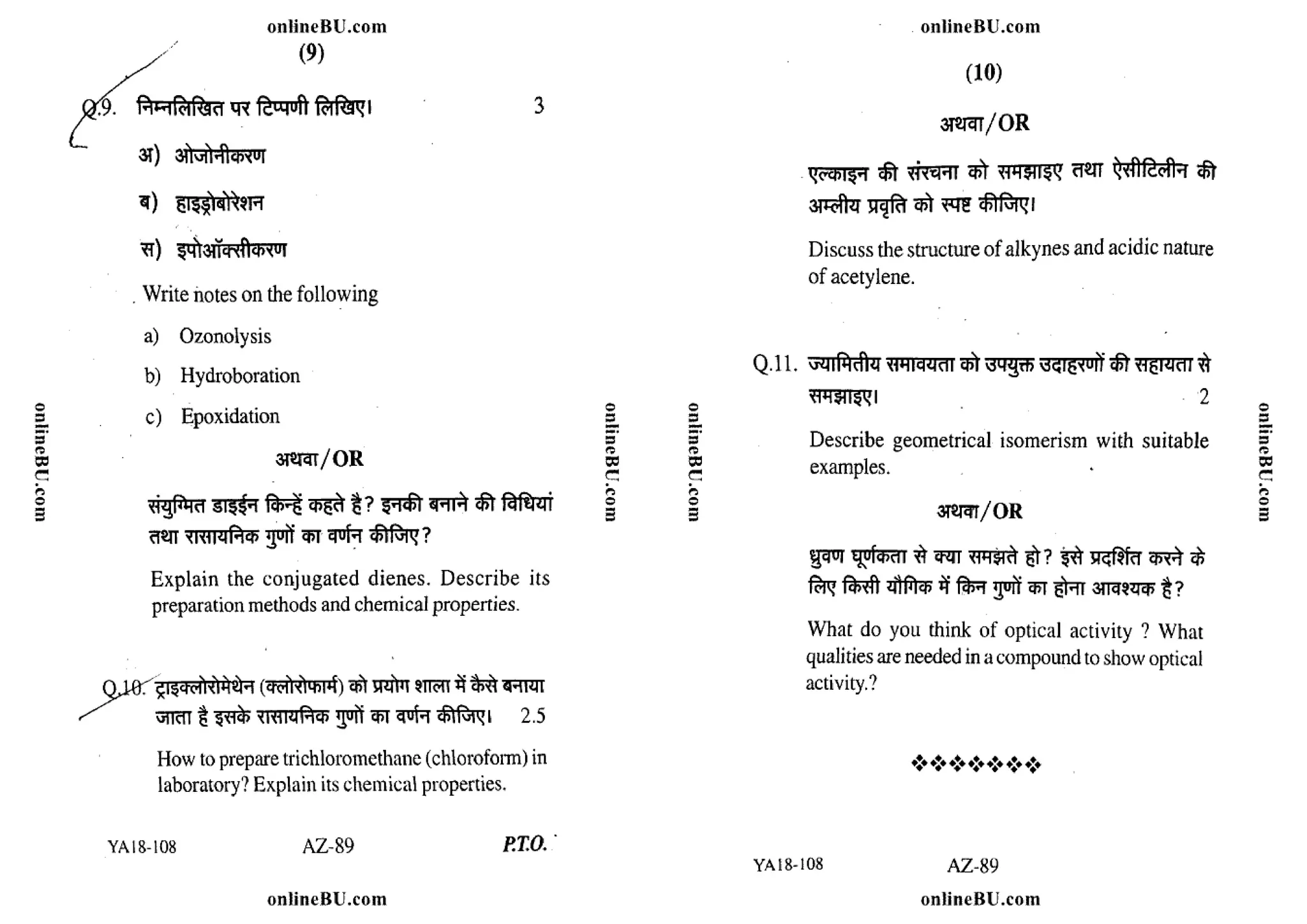 Bsc 1-year-chemistry-organic-chemistry-apr-2018 | PPT Bsc 1-year-chemistry-organic-chemistry-apr-2018 | PPT