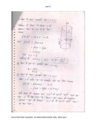 B sc hindi physics notes-electromagnetics_magnotics and magnetic field ...
