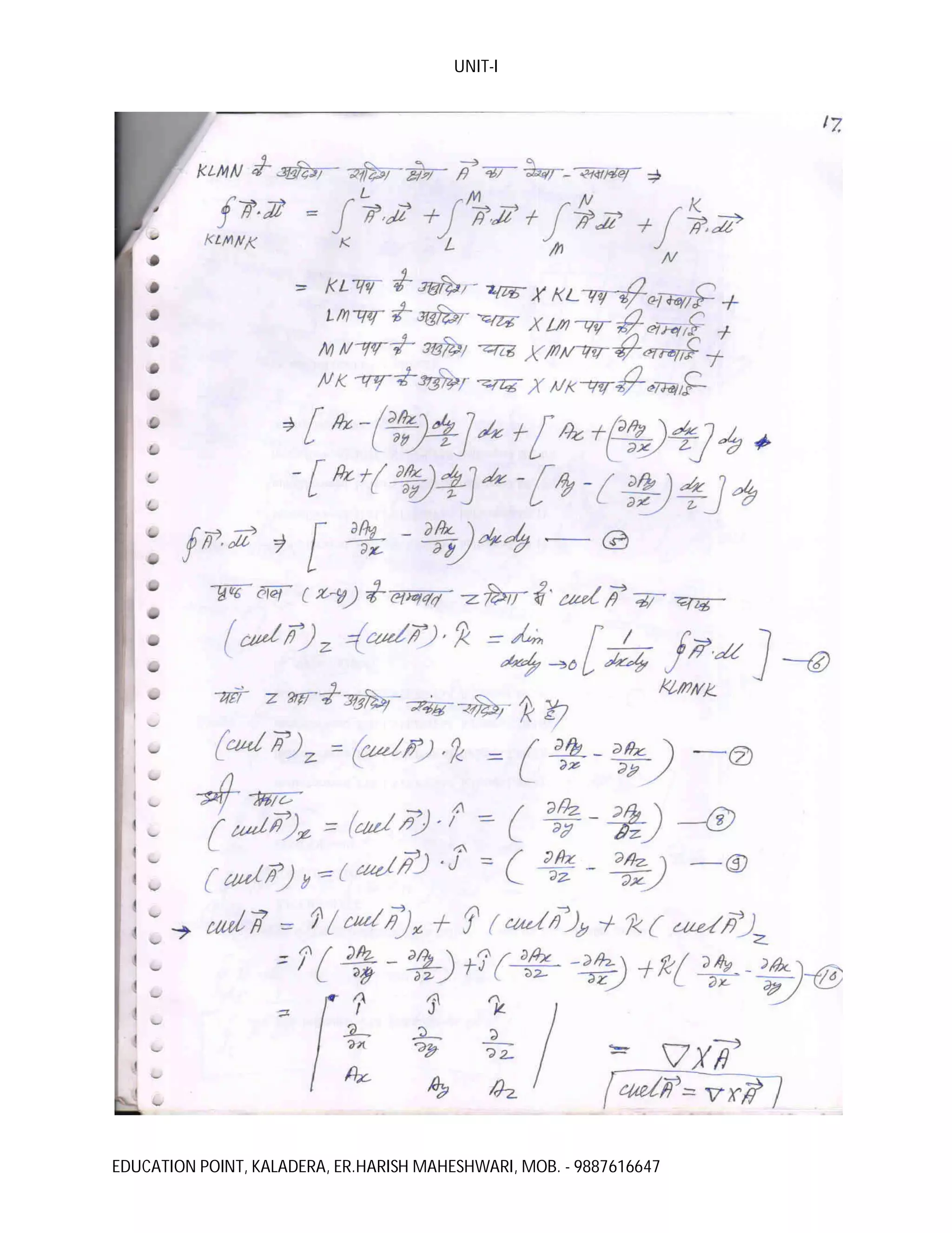 Bsc hindi physics notes electromagnetics-vector field | PDF | Free Download