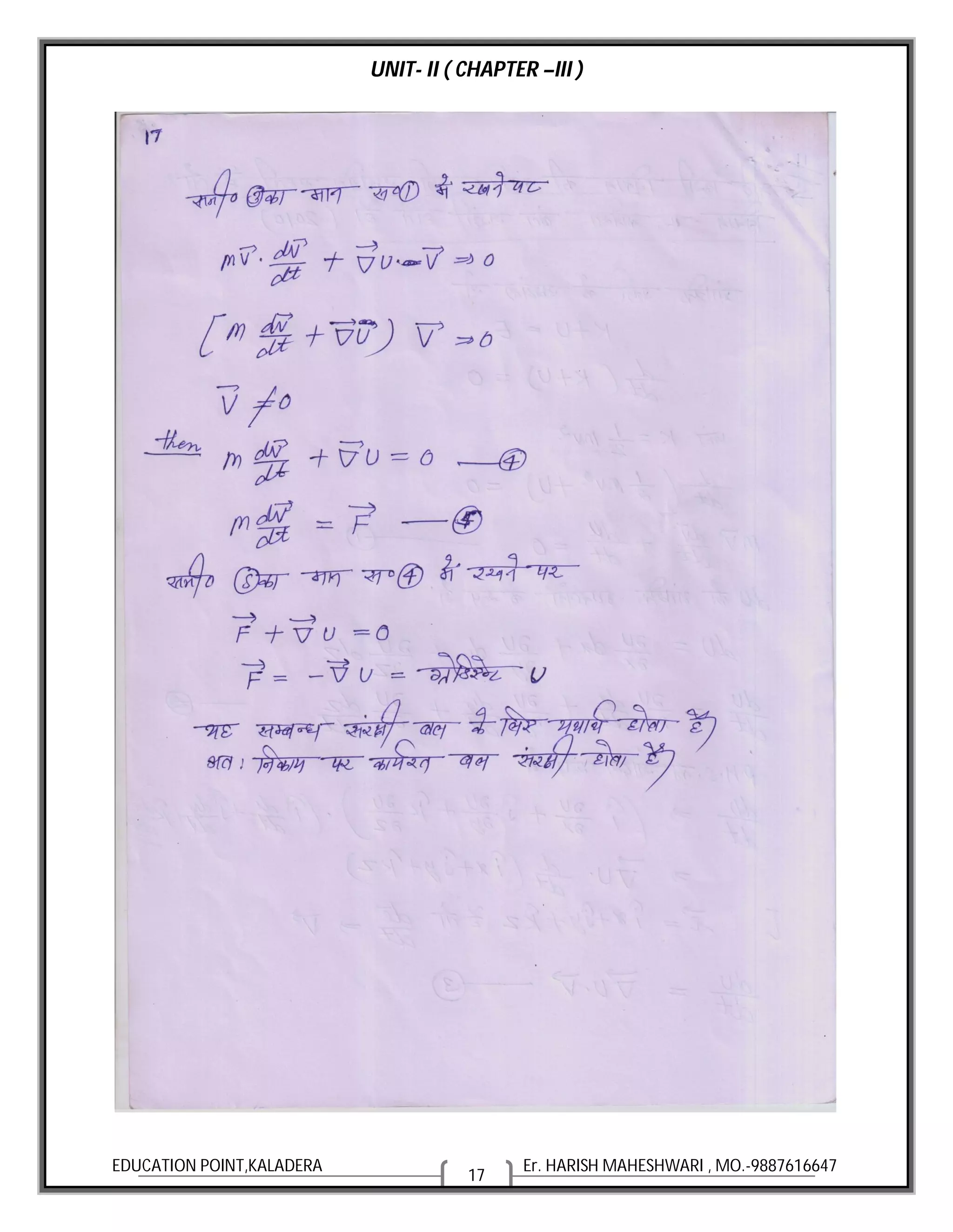 Bsc hindi physics notes low of conservation forces-unit - ii_(chapter ...