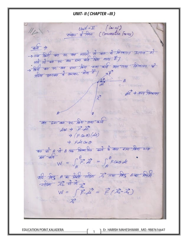 Bsc hindi physics notes low of conservation forces-unit - ii_(chapter ...