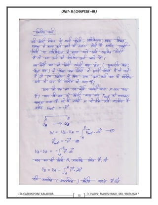 Bsc hindi physics notes low of conservation forces-unit - ii_(chapter ...