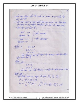 Bsc hindi physics notes low of conservation forces-unit - ii_(chapter ...