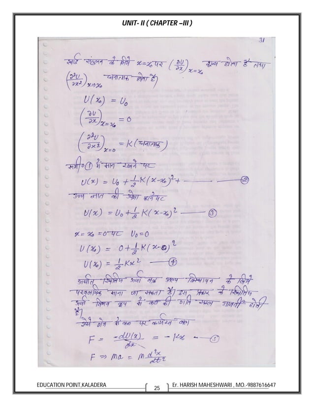 Bsc hindi physics notes low of conservation forces-unit - ii_(chapter ...