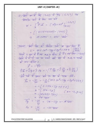Bsc hindi physics notes low of conservation forces-unit - ii_(chapter ...