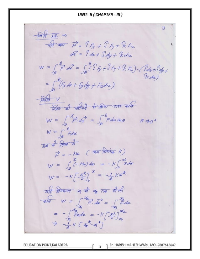 Bsc hindi physics notes low of conservation forces-unit - ii_(chapter ...