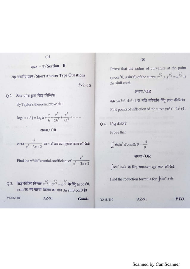 Bsc maths paper - 2 | PDF