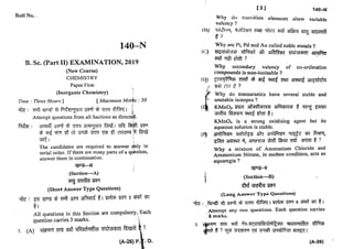 Bsc part-2-chemistry-p1-inorganic-chemistry-140-n-2019 | PDF