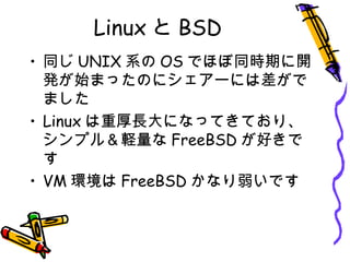 Bsd suki | PPT