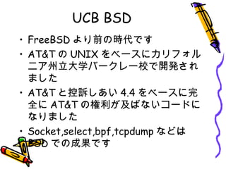 Bsd suki | PPT