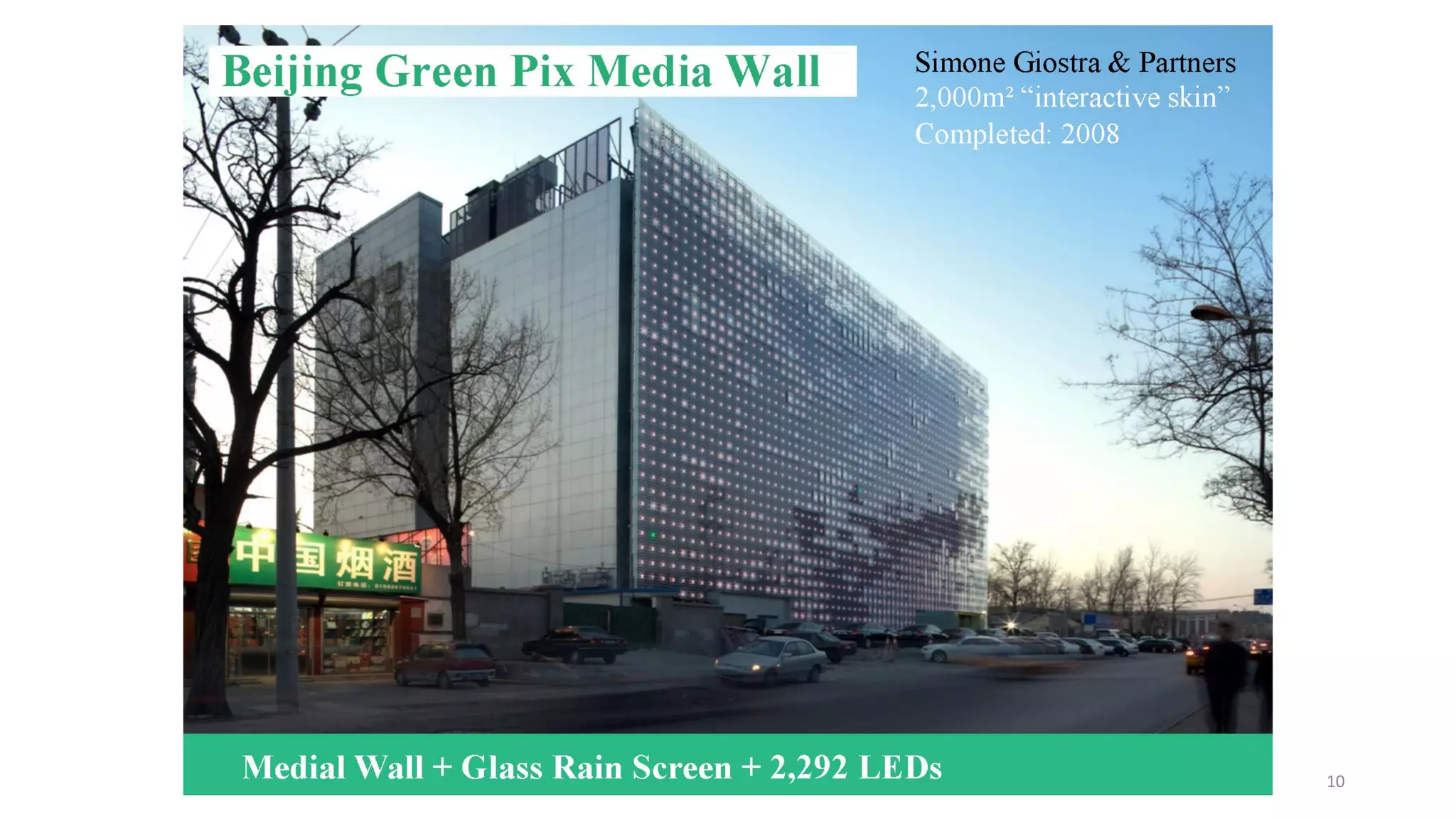 INTELLIGENT BUILDING FACADES | PDF