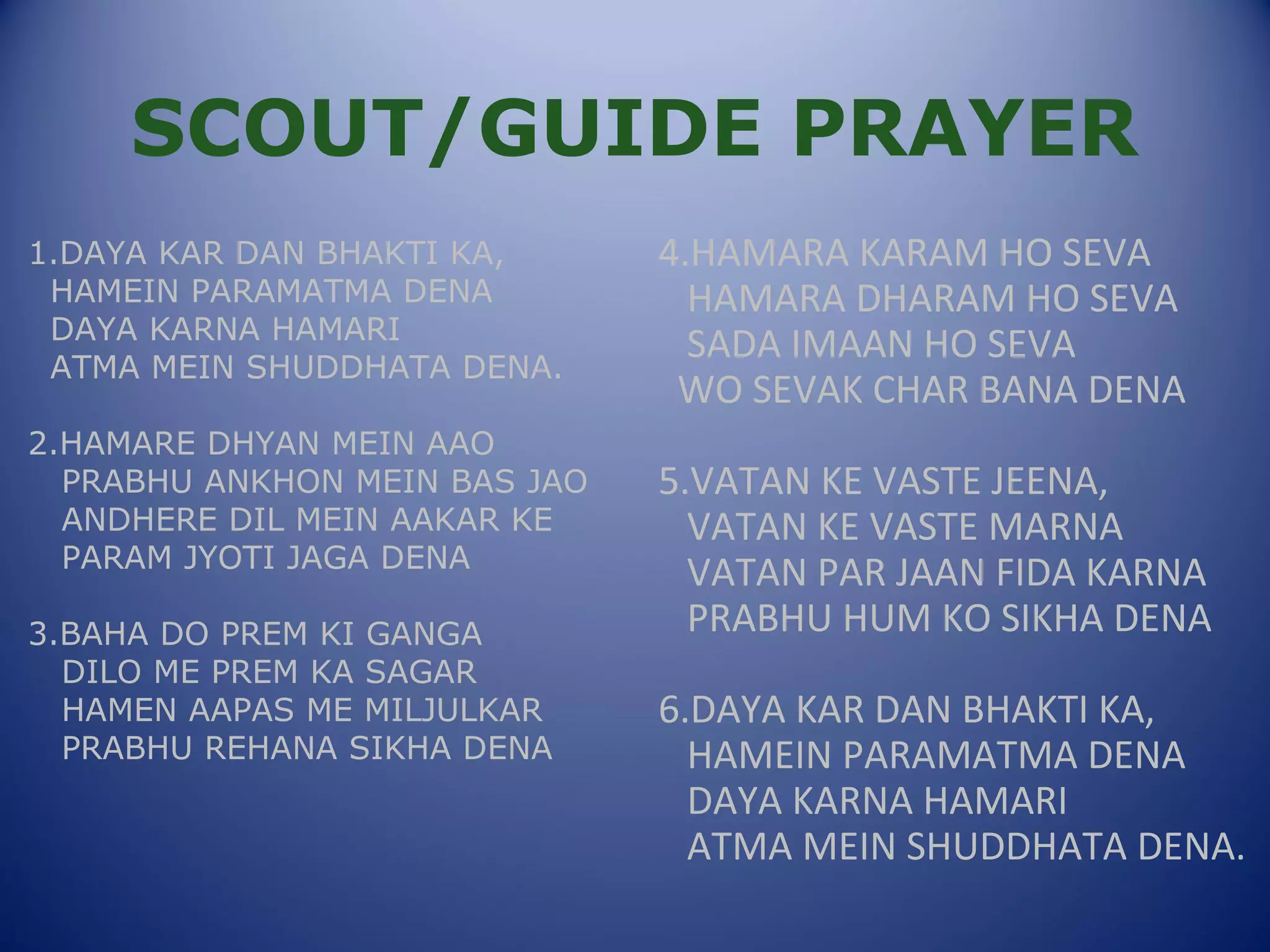 Bharat Scout & Guide KVK AJ | PPT