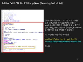 BSides Delhi CTF 2018 [krev (Reversing 200pts)] WriteUp | PPT