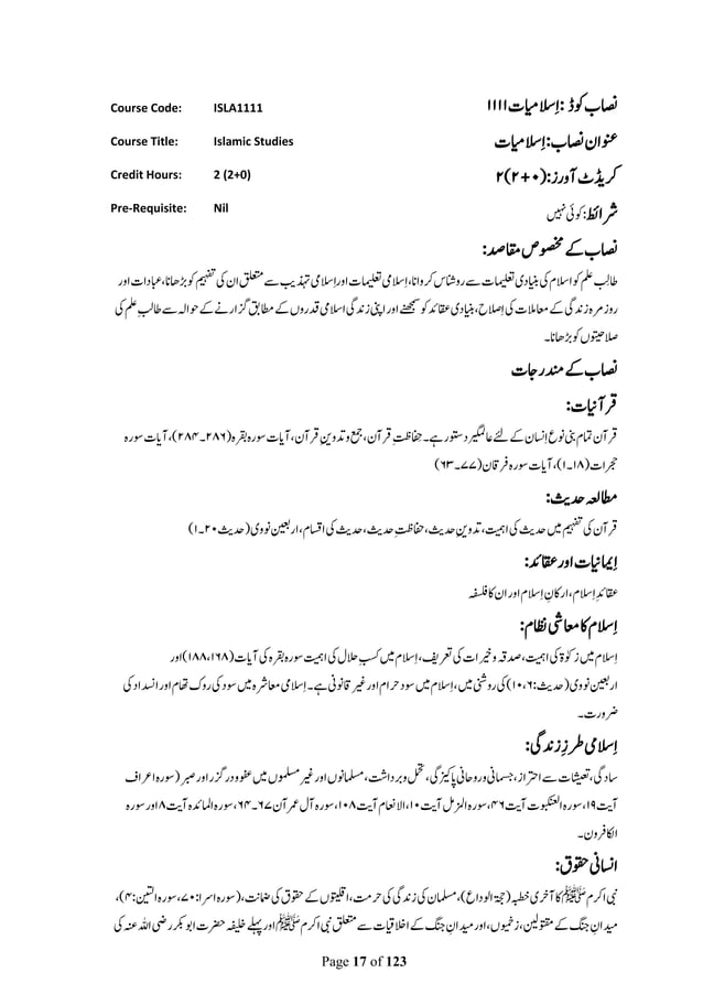 Bs Information Technology Pdf It And Internet Support Internet