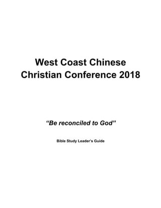 WCCCC 2018: Bible Study Leader's Guide | PDF