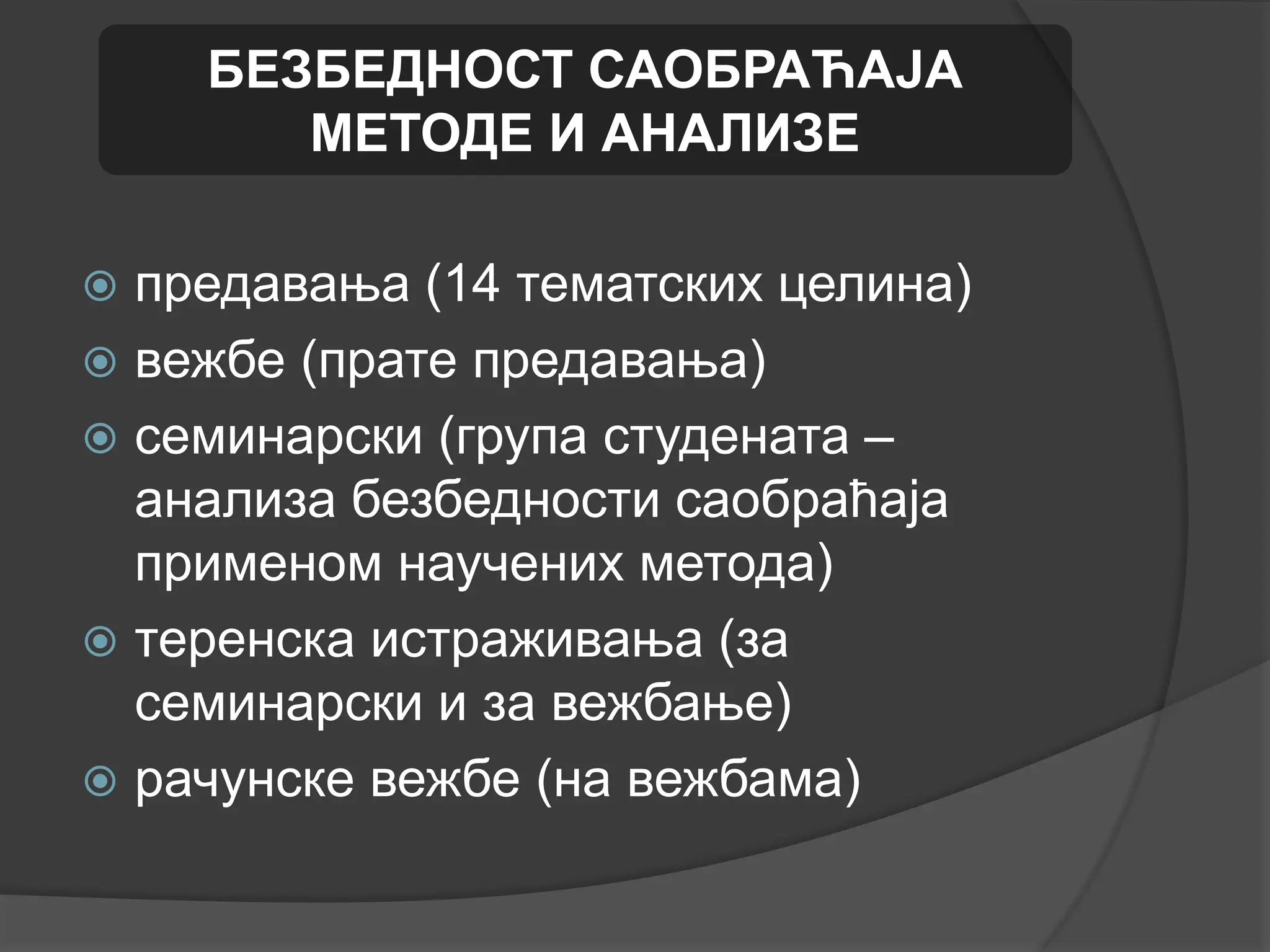 Bezbednost saobracaja - metode i analize | PPT