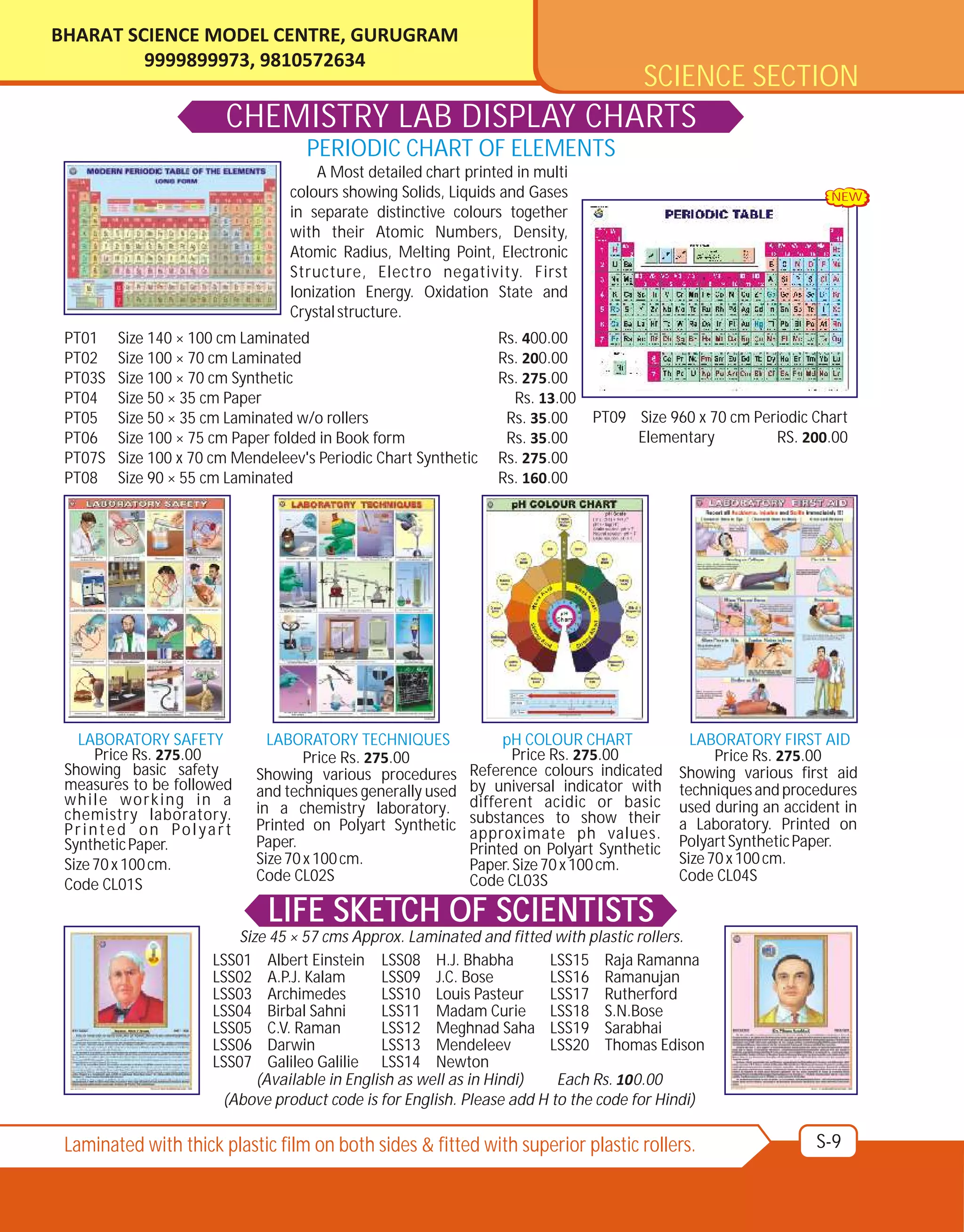 BSMC-Science Catalogue.pdf