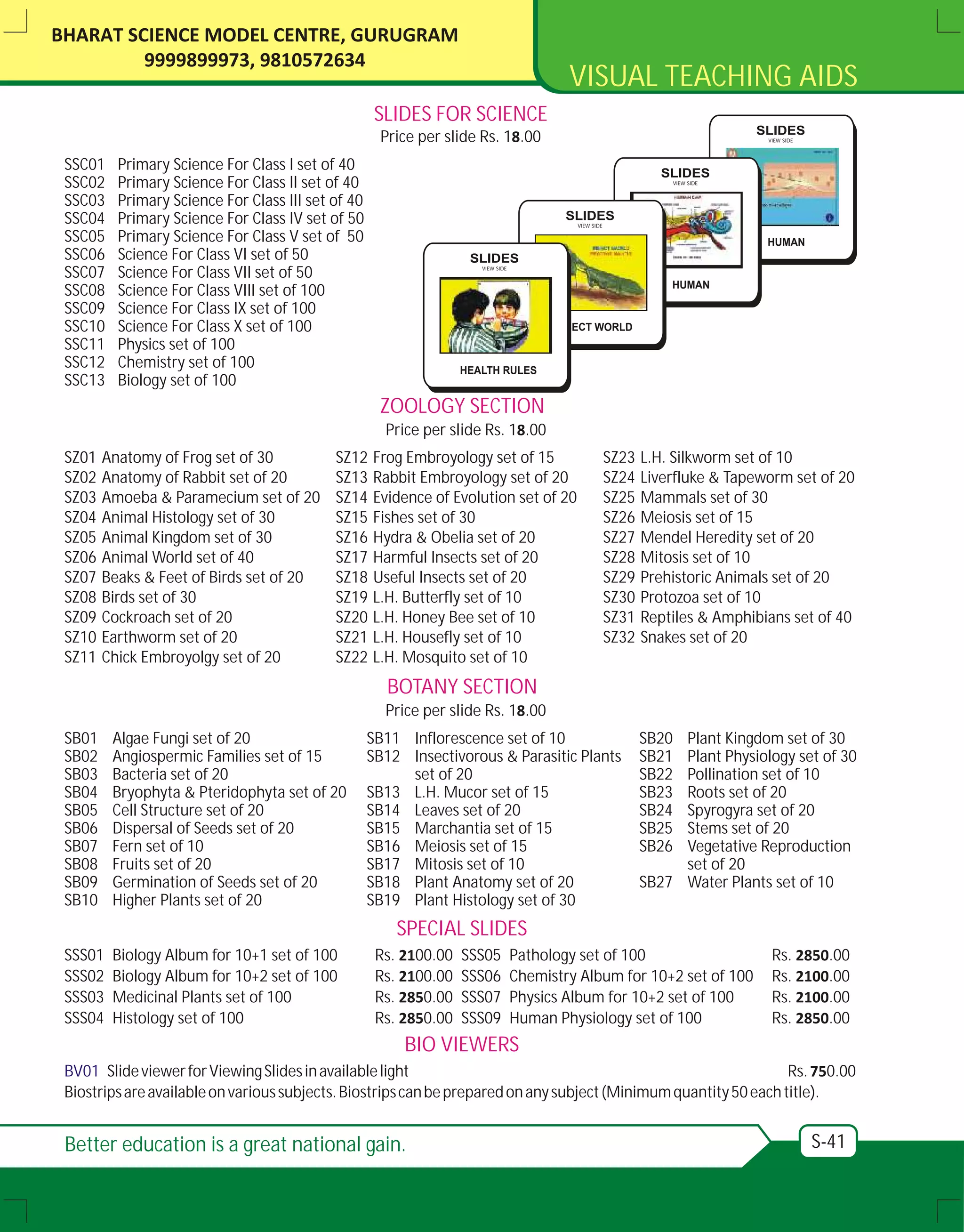 BSMC-Science Catalogue.pdf