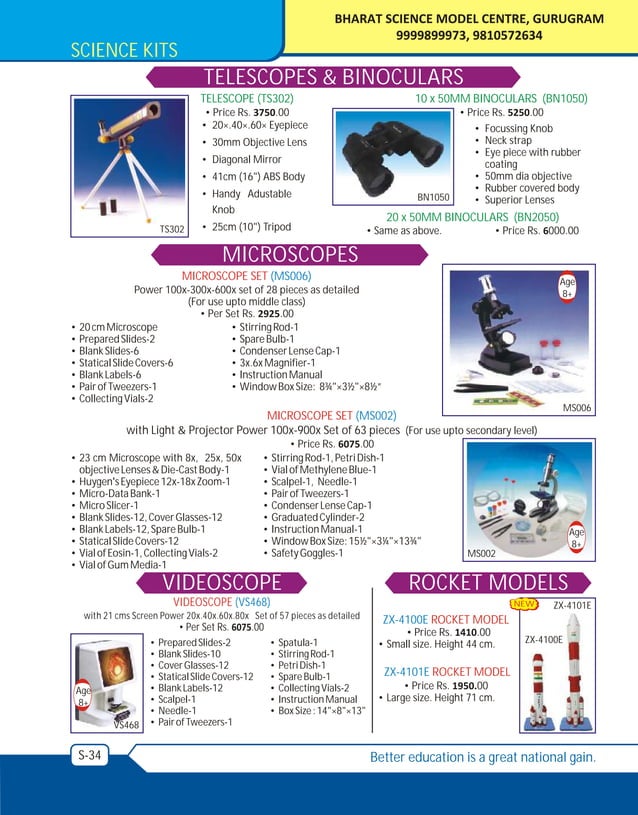 BSMC-Science Catalogue.pdf