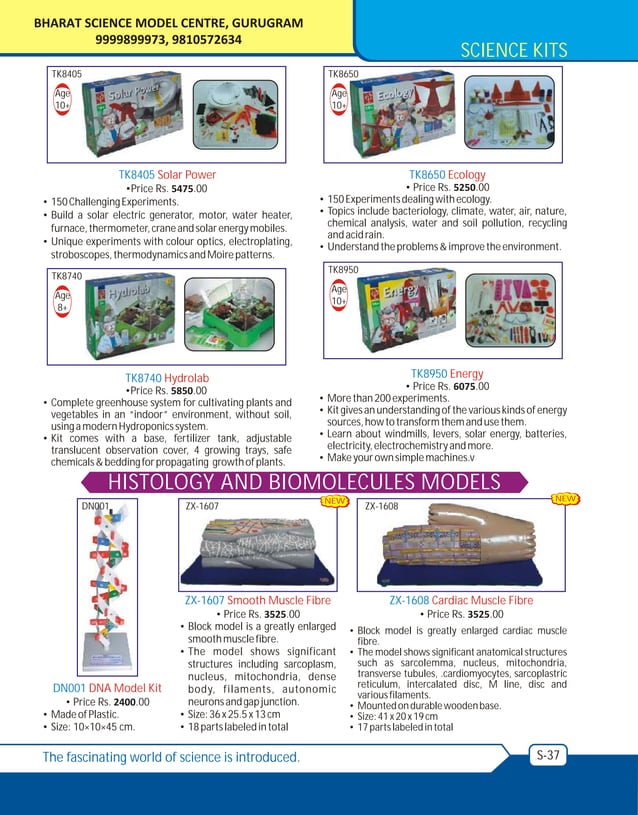 BSMC-Science Catalogue.pdf