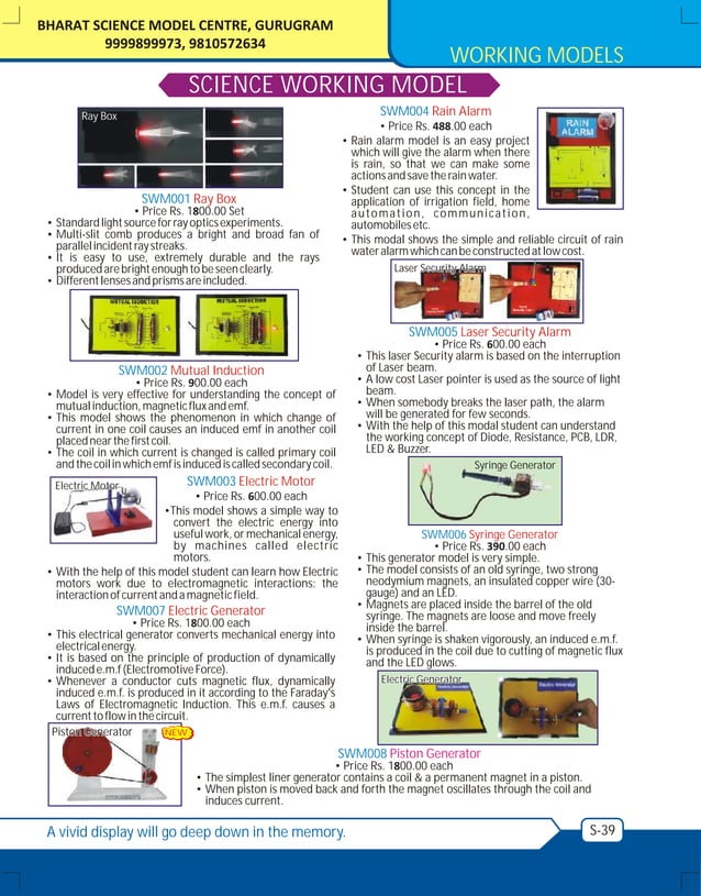 BSMC-Science Catalogue.pdf