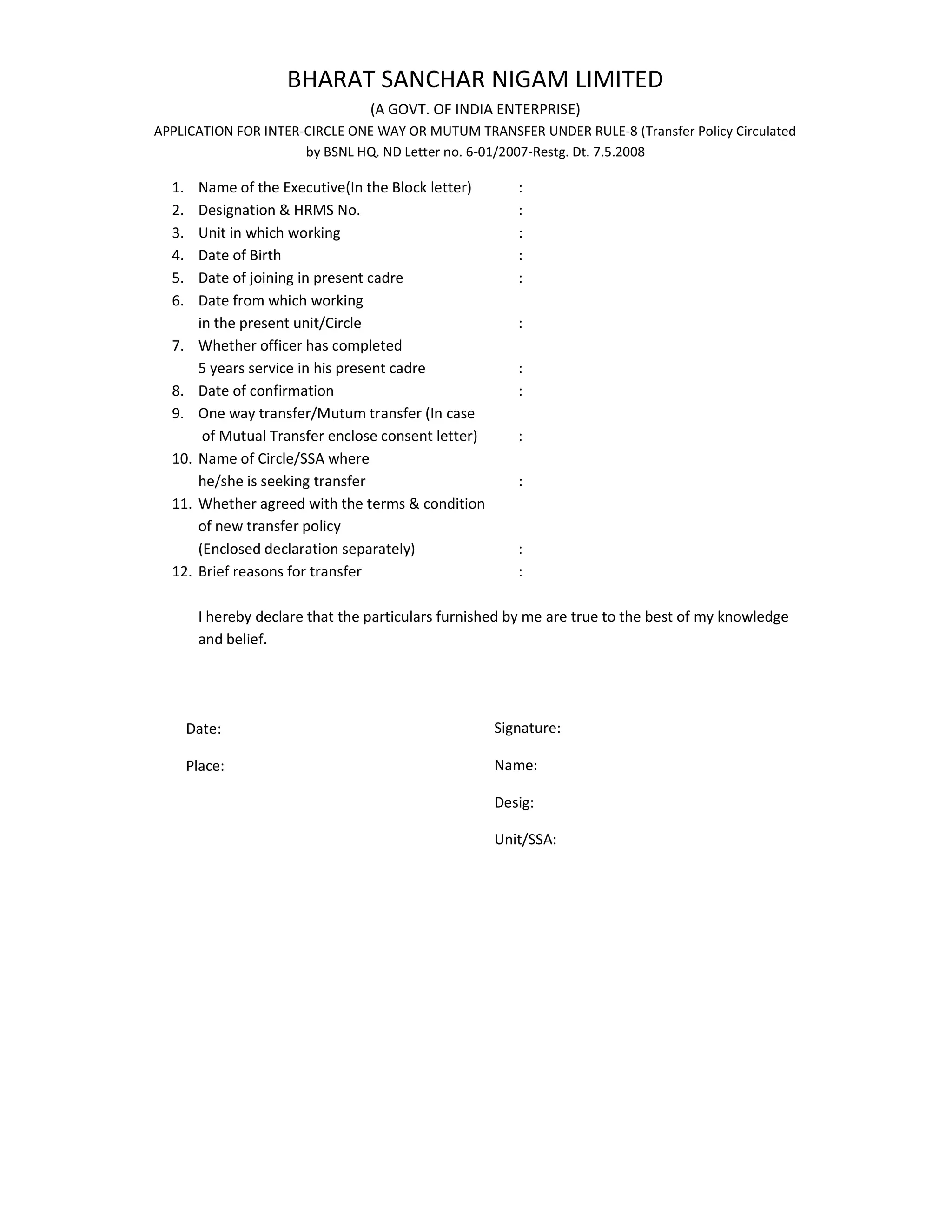 BSNL Rule 8 Mutual Transfer form offline | PDF