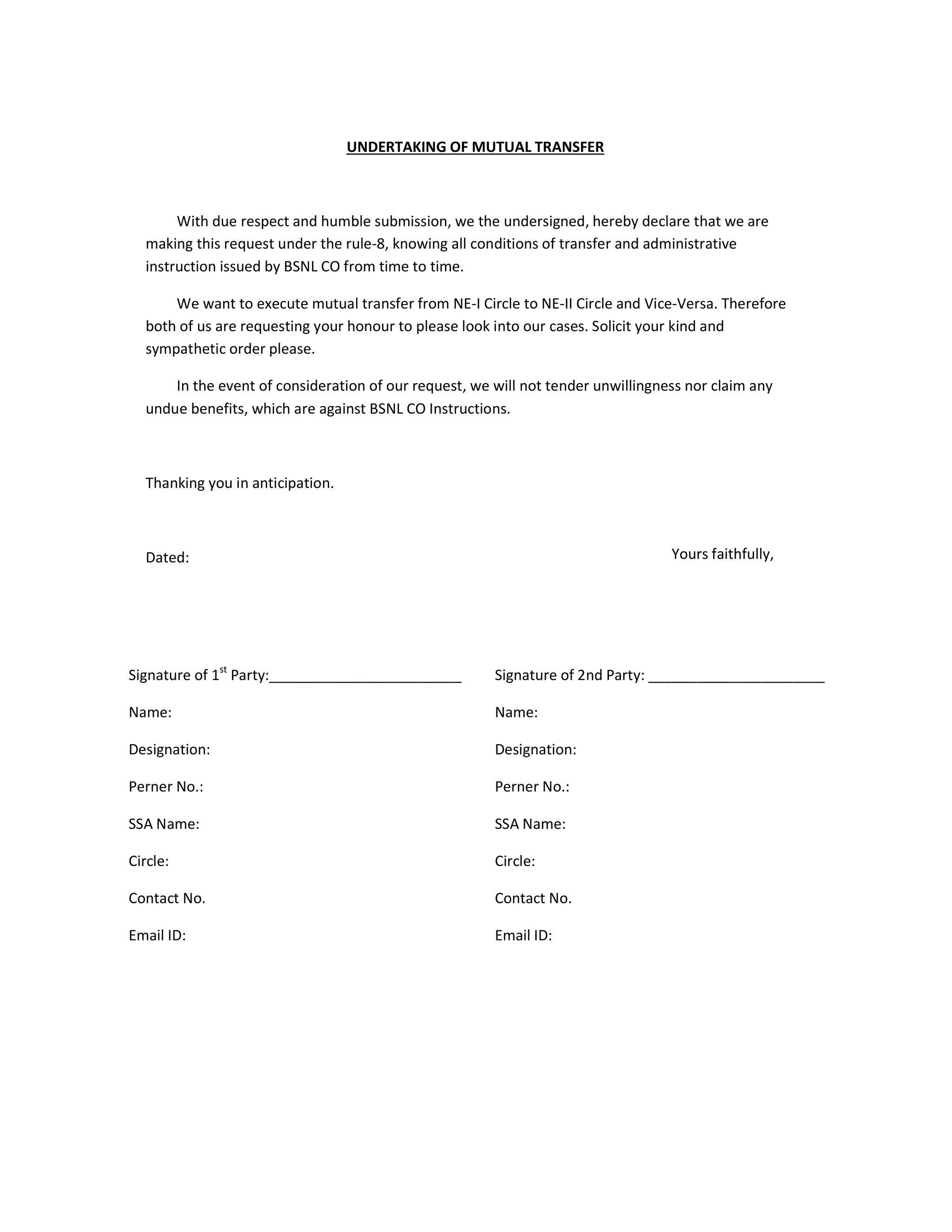 BSNL Rule 8 Mutual Transfer form offline | PDF