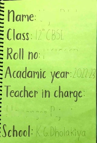 Stock Exchange Project | PDF