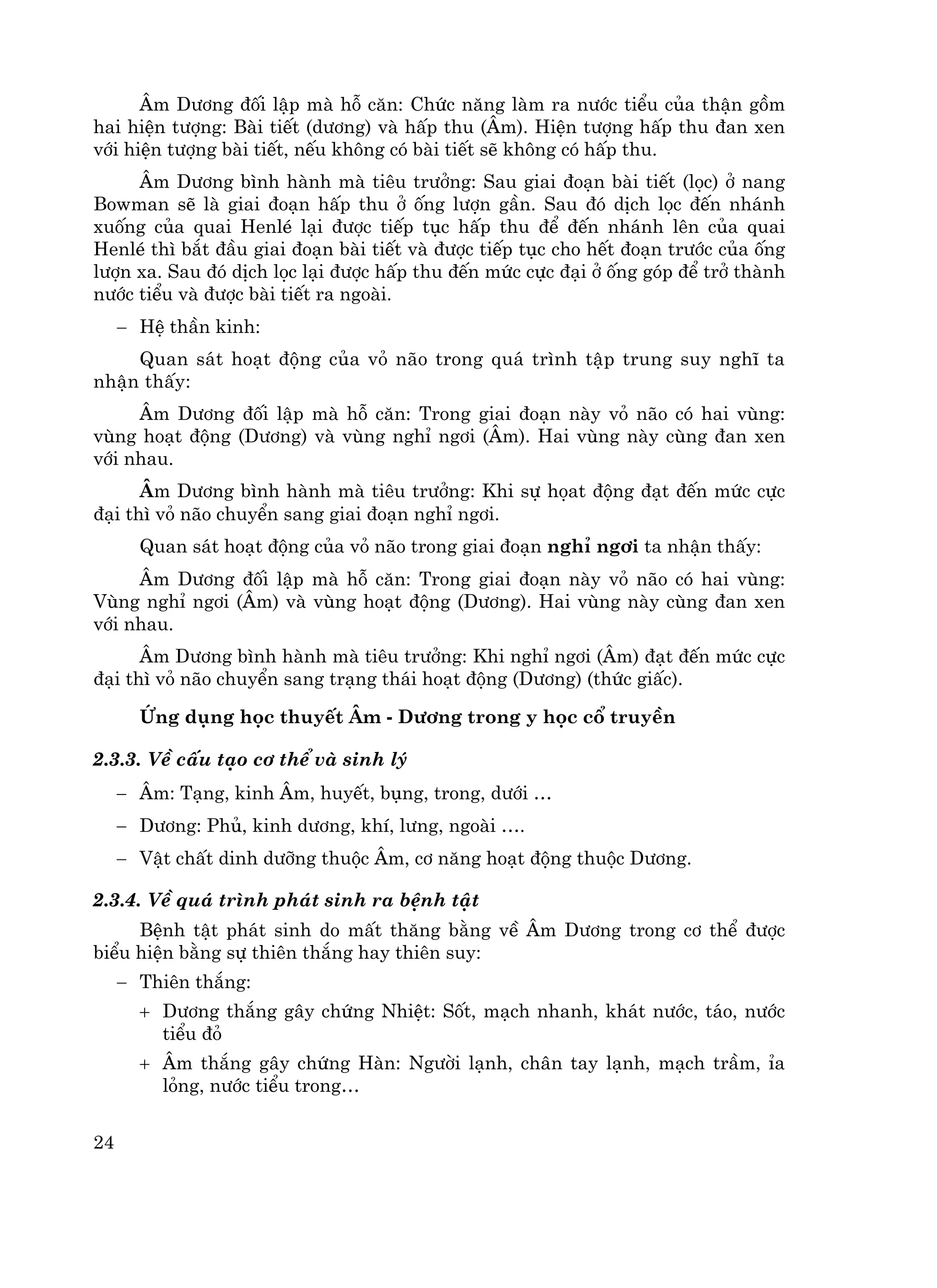 Y LÝ Y HỌC CỔ TRUYỀN | PDF