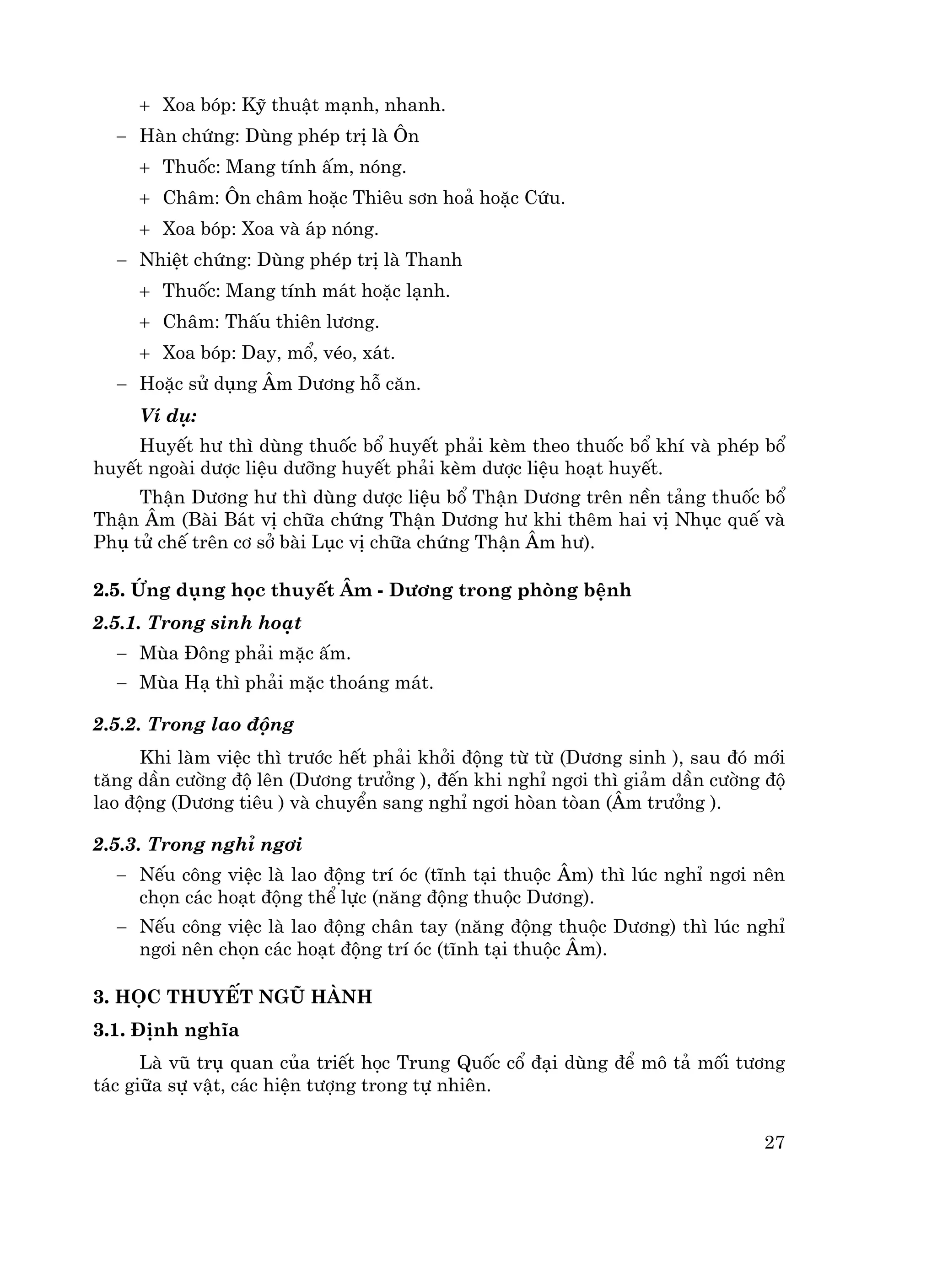 Y LÝ Y HỌC CỔ TRUYỀN | PDF