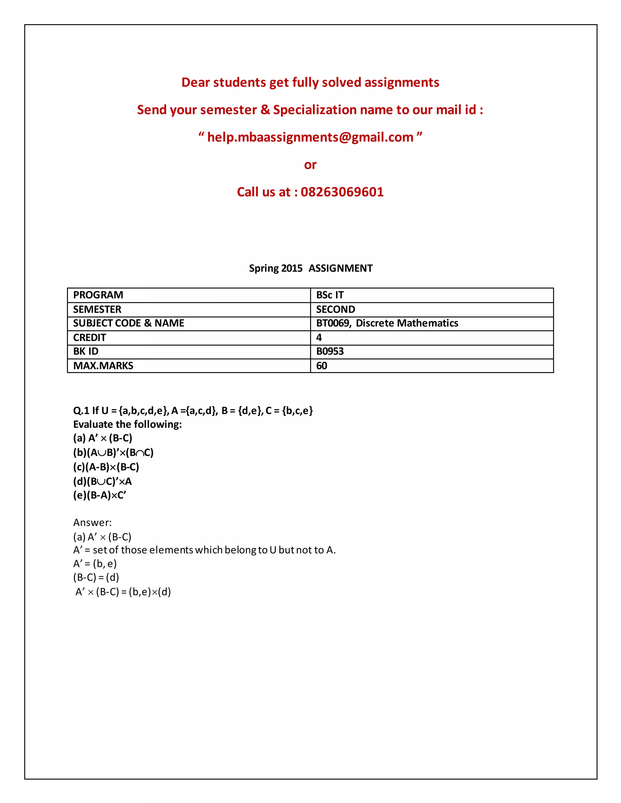 Bt0069 discrete mathematics | PDF