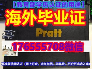 UDel毕业证学位证 | PDF | Undergraduate Education | College Education