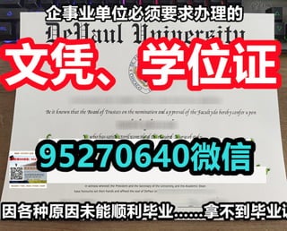 UDel成绩单文凭 | PDF