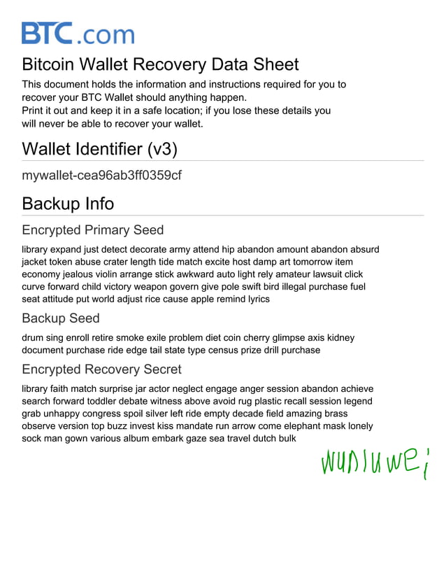 Btc.com bitcoin wallet recovery backup sheet mywallet-cea96ab3ff0359cf | PDF